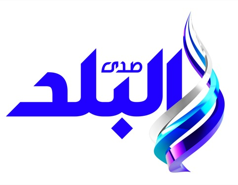 Al Sada Logo