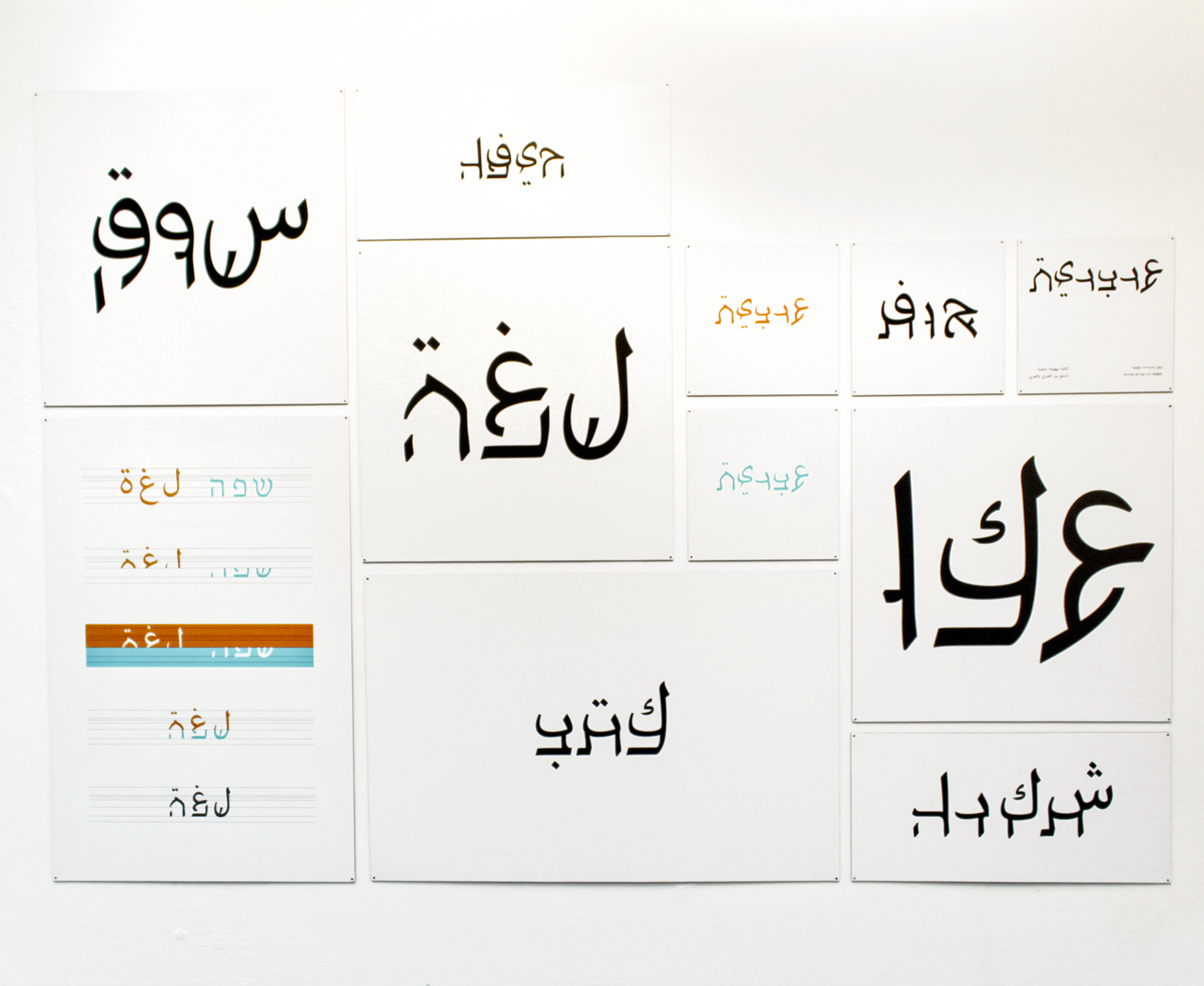 The beauty of letters: alphabets from across the world - Design Week