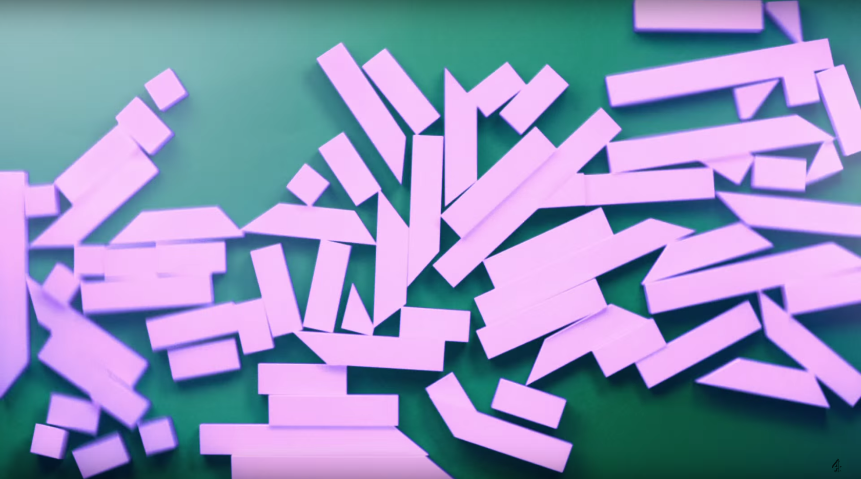 Channel 4 deconstructs iconic logo in major rebrand - Design Week