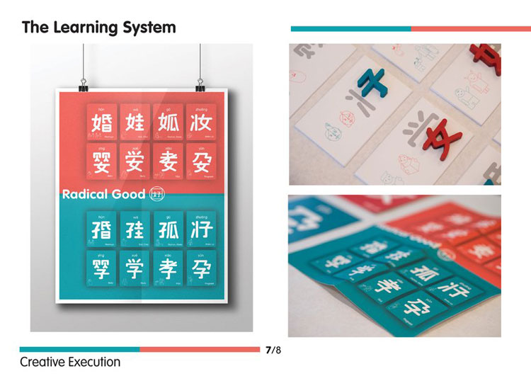 D&AD names New Blood 2017 winners - Design Week
