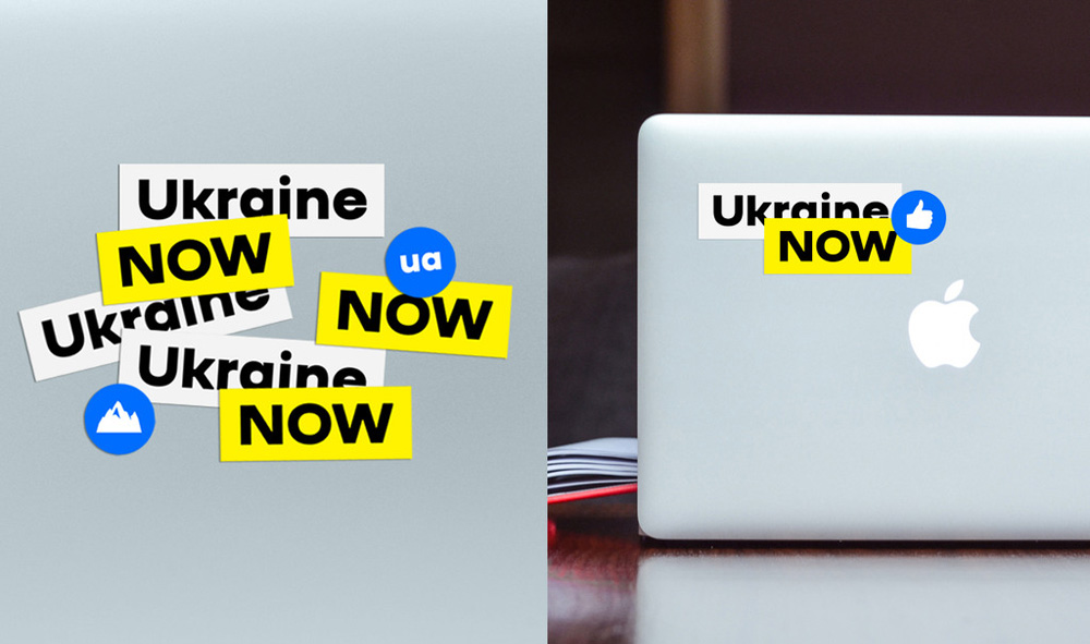 How Ukraine is challenging preconceptions with its new branding ...