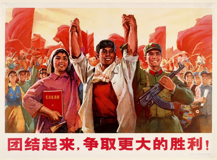 Cultural Revolution: the exhibition exploring Chinese propaganda ...
