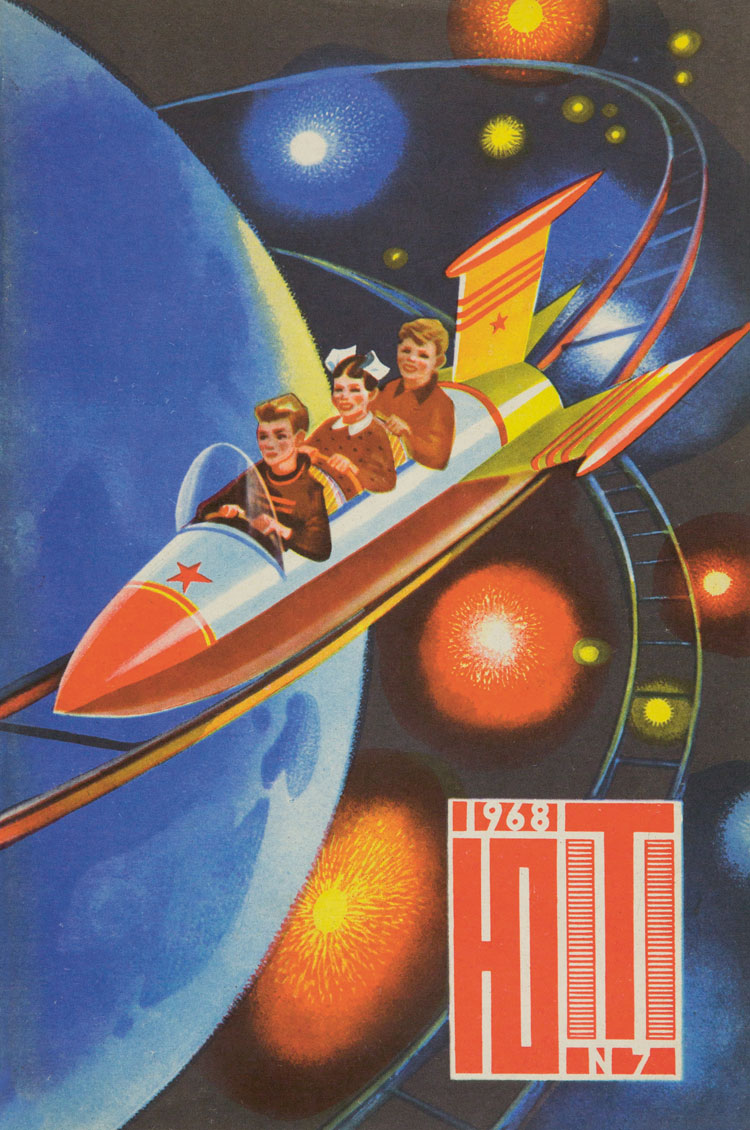 Communism in the cosmos: how USSR propaganda depicted space - Design Week