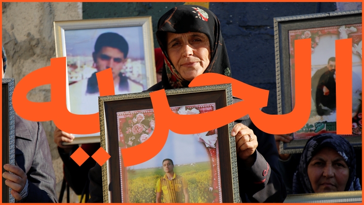 Templo designs “Syrian-led” identity and website for Free Syria’s ...