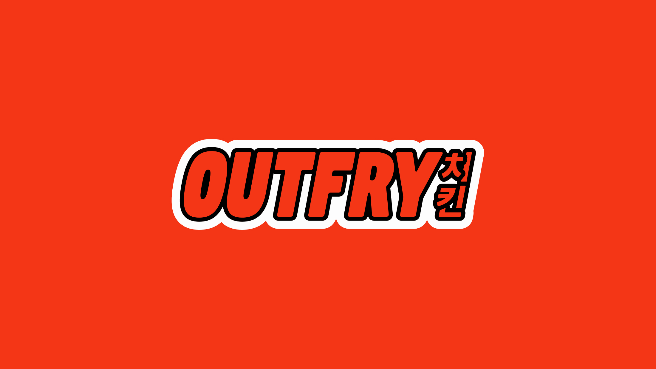 How monopo’s Outfry rebrand used world-building to attract Gen Z ...